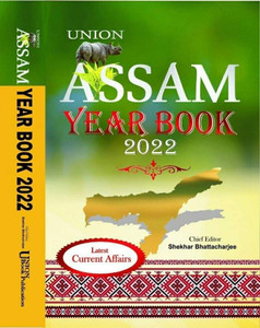 ASSAM YEAR BOOK 2023 - Latest Assam Year Book 2025: Buy ASSAM YEAR BOOK ...
