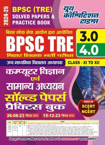 Bpsc Tre 3.0/4.0 (Class- Xi to XII) Computer Science & General Studies ...