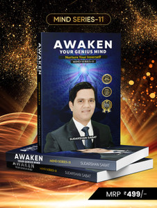 Awaken Your Genius Mind: Buy Awaken Your Genius Mind by Sudarshan Sabat ...
