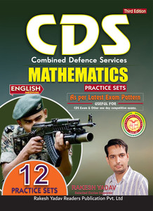 CDS Mathematics English 12 Practice Sets: Buy CDS Mathematics English ...