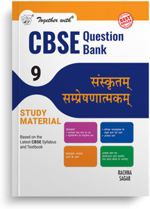 Together with Cbse Question Bank Class 9 Sanskrit Communicative: Buy ...