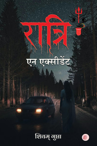 Raatri - An Accident: Buy Raatri - An Accident by Shivam Gupta at Low ...