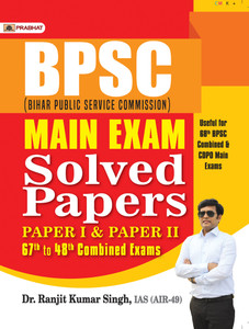 Bpsc (Bihar Public Service Commission) Main Exam Solved Papers Paper I ...