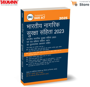 Bharatiya Nagarik Suraksha Sanhita Ba-Hindi (Editionn-2024): Buy ...