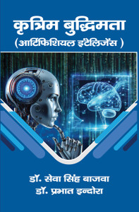 Kritrim Buddhimata (Artificial Intelligence): Buy Kritrim Buddhimata ...