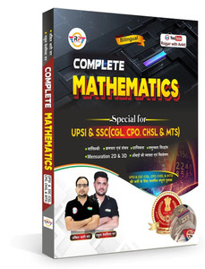 Complete Mathematics Book Bilingual: Buy Complete Mathematics Book ...