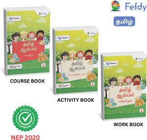 TAMIL BOOK SET FOR KINDERGARTEN | FEFDY BOOKS | LKG | COURSE , ACTIVITY ...