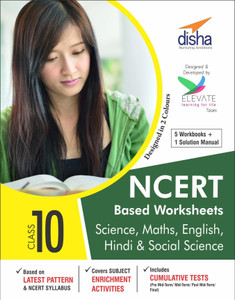 NCERT based Worksheets for Class 10 - Science, Maths, English, Hindi ...