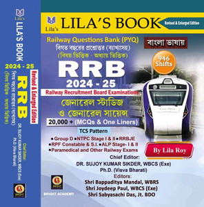 Railway Questions Bank (Pyq): Buy Railway Questions Bank (Pyq) by Roy ...