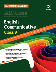All in One Communicative English Class 9 (EditionIV) First Edition: Buy ...