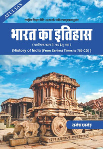 Bharat ka Itihas | Comprehensive History of India Guide for SSC, UPSC ...
