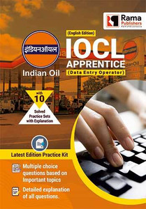 IOCL Apprentice (Data Entry Operator) 10 Practice Sets and Solved ...