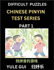Difficult Level Chinese Pinyin Test Series Part 1 Test Your