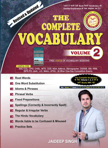 The Complete Vocabulary 2| Jaideep Sir Vocabulary Book| Best Vocabulary ...
