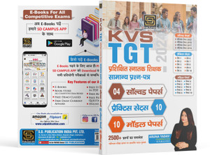 KVS TGT (Postgraduate Teacher Training) General Question Paper: 4 ...