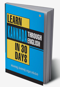 Learn Kannada In 30 Days Through English: Buy Learn Kannada In 30 Days ...