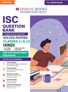 Isc Question Bank Solved Papers_class 12_hindi_for Exam 2024-25: Buy ...