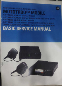 MOTOTRBO PROFESSIONAL DIGITAL TWO WAY RADIO BASIC SERVICE MANUAL E ...