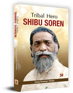 Tribal Hero Shibu Soren: Buy Tribal Hero Shibu Soren by Sinha Anuj ...