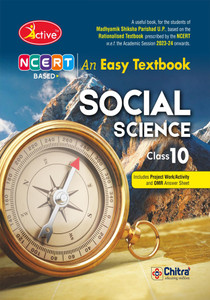 Active Up Board Textbook Social Science Class 10 - NCERT-based and OMR ...