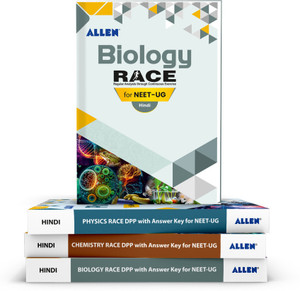 Allen Race Dpp for Physics, Chemistry, Biology with Answer Key for Nee ...