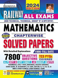 Railway All Exam Maths Chapterwise Solved Papers: Buy Railway All Exam ...