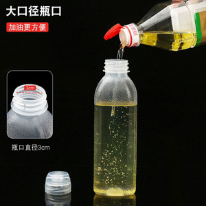 9Up Transparent Unbreakable Cooking Oil Container For Kitchen Oil ...