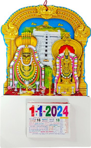 VAHISSH Tamil Daily Sheet Calendar 2024 ANNAMALAIYAR UNNAMALAIAMMAI 17 ...