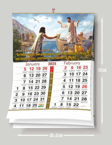 Masihi Sahitya Sanstha English Biblical Calendar (Pack of 10 Pieces ...