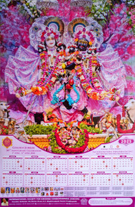 Iskcon VRINDAVAN KRISHNA BALARM ONE SHEET CALENDAR 35 X 22 INCHES 2025 ...