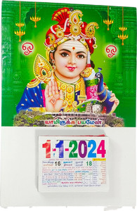 VAHISSH Tamil Daily Sheet Calendar 2024 RAJA ALANKARA MURUGAN 10x15 ...