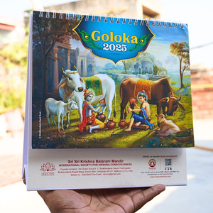 Iskcon ISCKON Goloka TABLE CALENDAR 2024 - 9.5 X 8.5 INCH 2025 Table ...