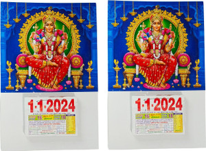 VAHISSH 2 of Tamil Daily Sheet 2024 Calendar Kamatchi Amman with ...