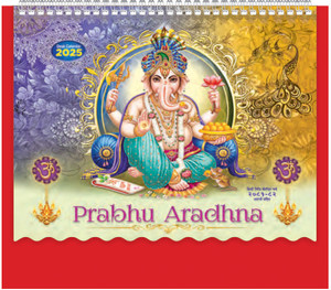 ARGS PAPER PLUS 1502 PRABHU ARADHNA 2025 Table Calendar Price in India ...