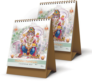 GRAFYONE PRABHU DARSHAN Monthly Table Calendar Price in India - Buy ...