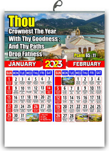 THE CHRISTIAN GALLERY 2023 Wall Calendar | 2023 English Calendar | 2023 ...