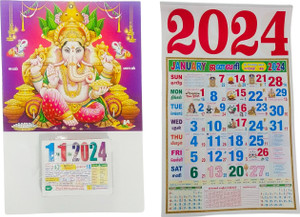 VAHISSH Tamil Daily Sheet 2024 Calendar kalasa Ganapathy & Monthly ...
