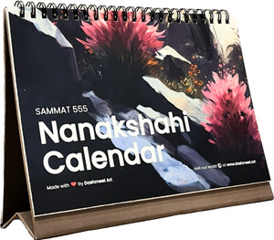 Dashmeet Art Nanakshahi Sammat 555 Desk Calendar, Sikh Calendar 2023 ...