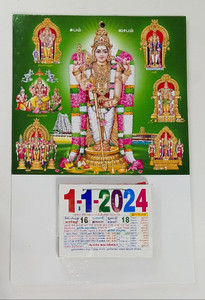 VAHISSH Tamil Daily Sheet Calendar 2024 Aarupadai Murugan 10x15 inch ...
