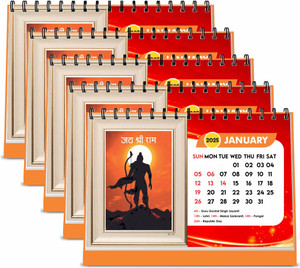ESCAPER Hindu Gods & Goddess Religious Desk Calendar 2024 (Pack of 5 ...