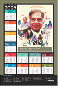 ARTBOX 365 Days of Inspiration Words from Ratan Tata motivational ...