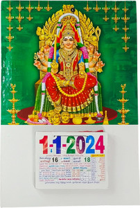 VAHISSH Tamil Daily Sheet Calendar 2024 SAMAYAPURAM MARIAMMAN 10x15 ...