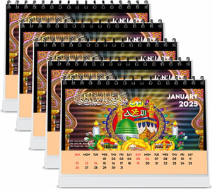 ESCAPER Islamic Table Calendar 2025: Perfect Muslim Gift 2025 Table ...