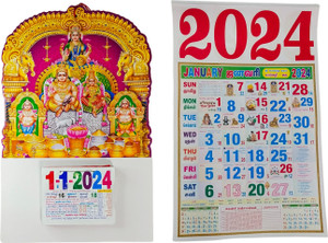 VAHISSH Premium Tamil Daily Sheet 2024 Calendar Lakshmi Kuber & Monthly ...