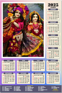 SADAFAL Shree Krishna Wall Calendar 2025 - Radha Krishna Wall Decor ...