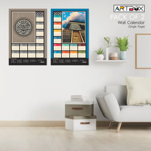 ARTBOX Path to Peace Makkah & Madina Islamic Pack of 2 Wall Calenda ...