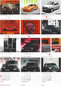 SKINADDA Super fast CAR Designer Printed Calendar Monthly Planner for ...