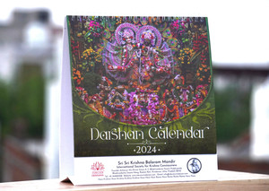 ISCKON KRISHNA DARSHAN 10 X 8 INCH 2024 Table Calendar Price in India ...