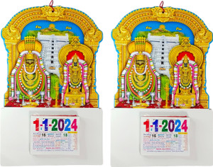 VAHISSH 2 of Tamil Daily Sheet Calendar 2024 Thiruvannamalai ...