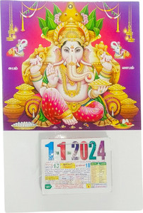 VAHISSH Tamil Daily Sheet 2024 Calendar Kalasa Vinayagar / Ganesh ...